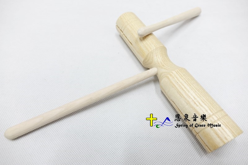 Two-Tone Woodblock 雙音響筒